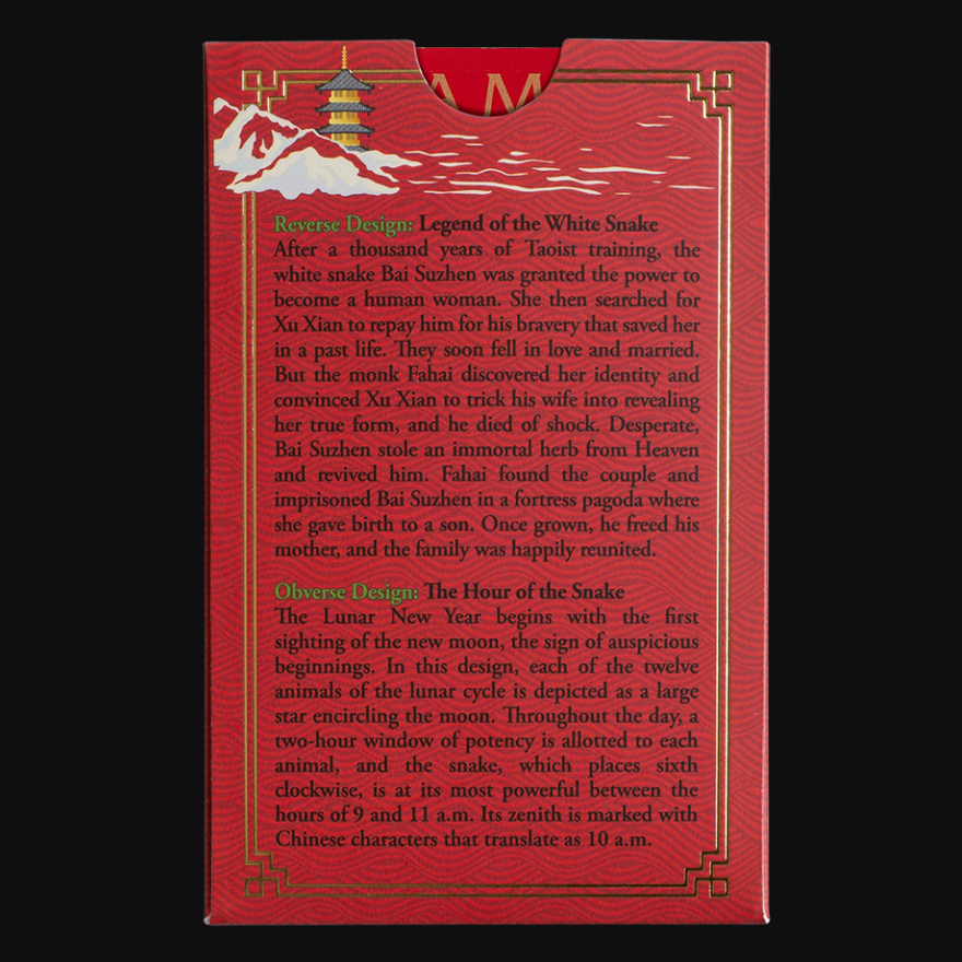 10 gram PAMP Lunar Snake 2025 Silver Bar | Tavex Lithuania